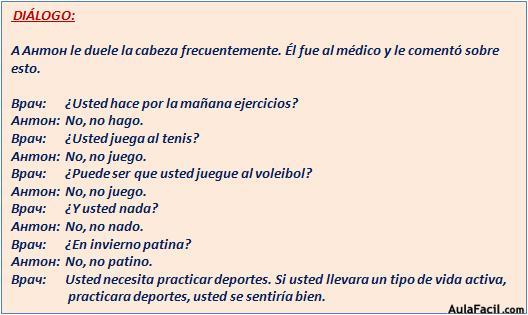 🥇 【 Caso dativo con preposiciones - Ejercicios - Ruso Gramática Inicial ...
